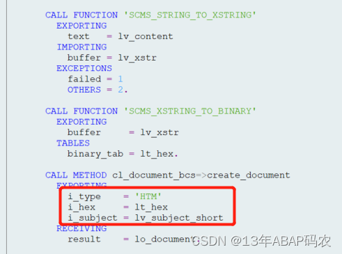 ABAP-发送带有附件的HTML格式的邮件(即有超链接)_abap html-CSDN博客