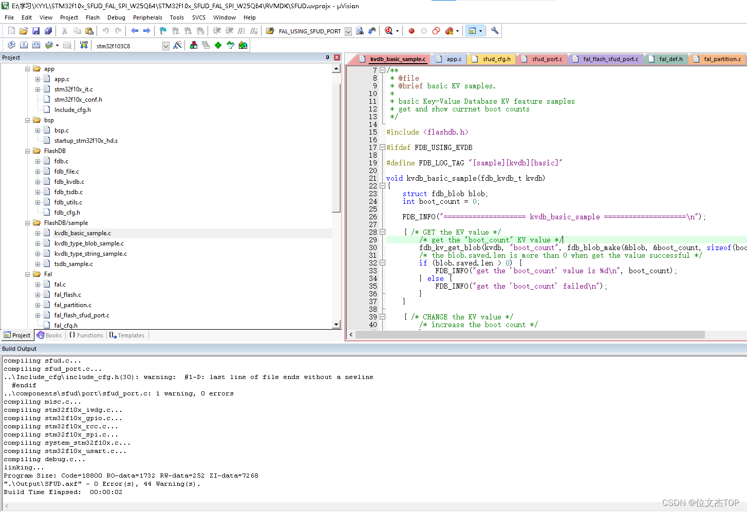 FlashDB 移植-CSDN博客
