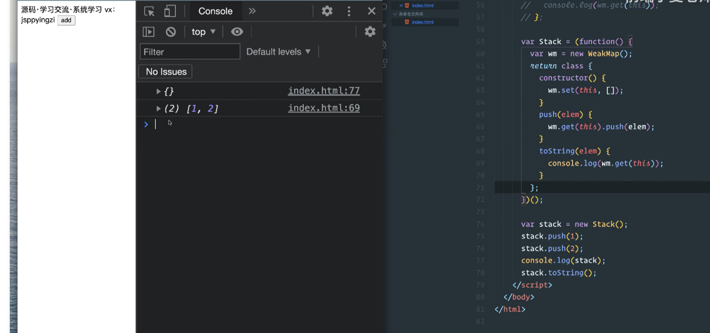 前端学习案例2-weakMap的用法2-CSDN博客