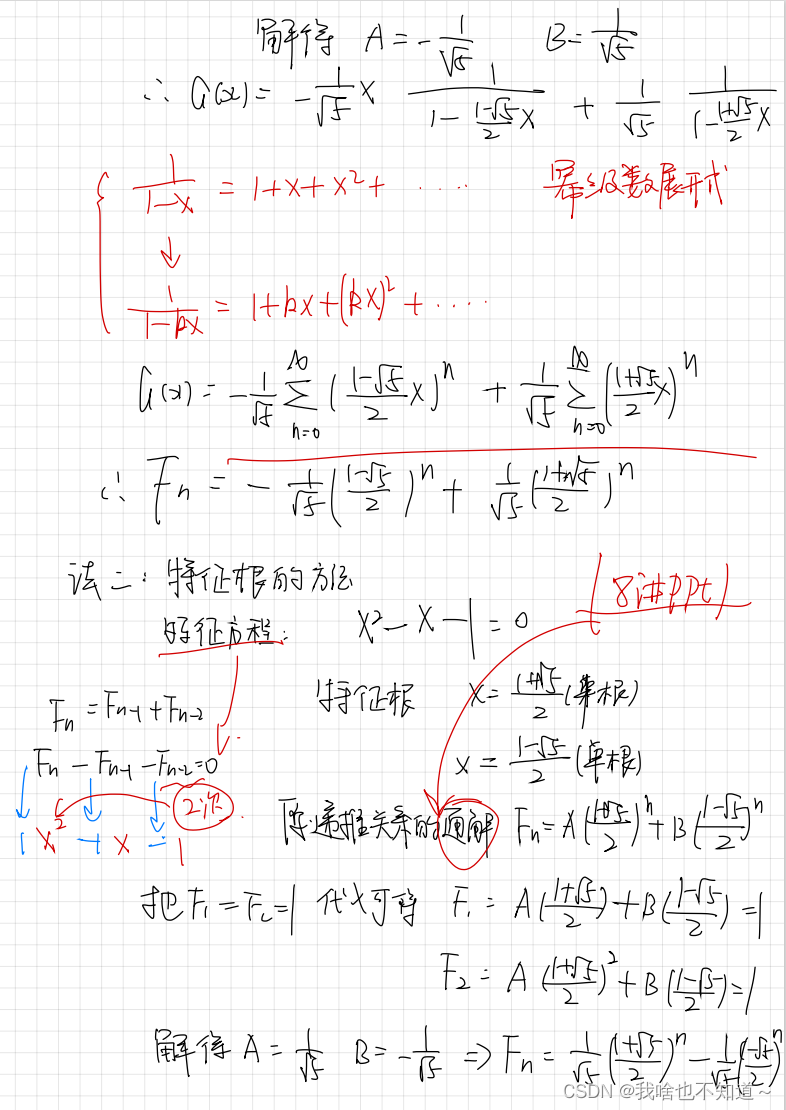 tyut组合数学重点题1-CSDN博客