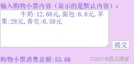 JSP中的request、response、session对象及HTML处理-CSDN博客