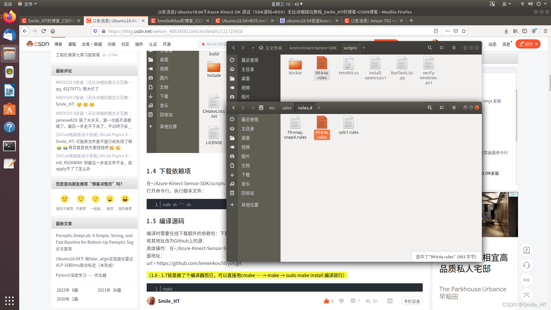 Ubuntu18.04下Azure Kinect DK 调试（SDK源码+ROS）无比详细踩坑教程_ubuntu azure kinect sdk-CSDN博客
