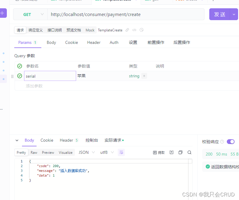 一、SpringCloud初步了解_spring-cloud-dependencies-CSDN博客