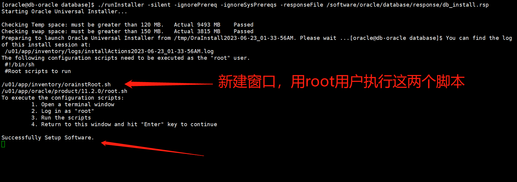 【Red Hat 7.9---详细安装Oracle 11g】---静默方式安装_redhat7.9-CSDN博客