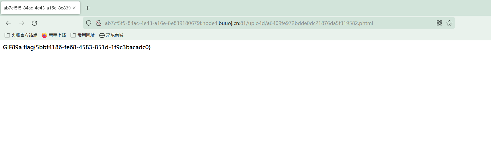 buuctf-[ACTF2020 新生赛]Upload（小宇特详解）_buuctf upload-CSDN博客