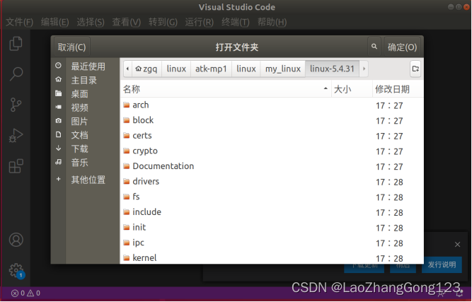 Linux第49步移植st公司的linux内核第1步获取linux源码st官方linux源码获取 Csdn博客