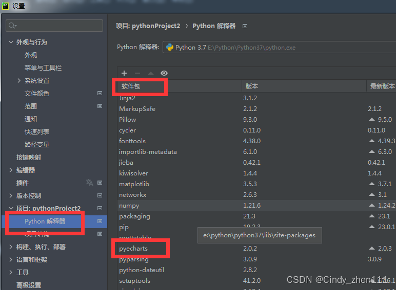 pycharm安装第三方库_pycharm怎么安装pyecharts库-CSDN博客