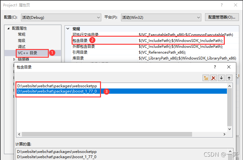 C#写个websocket服务端，分别供c++做的websocket客户端和JS做的客户端调用，一同实现简单实时聊天_c# 发布一个websocket可以调用的服务-CSDN博客