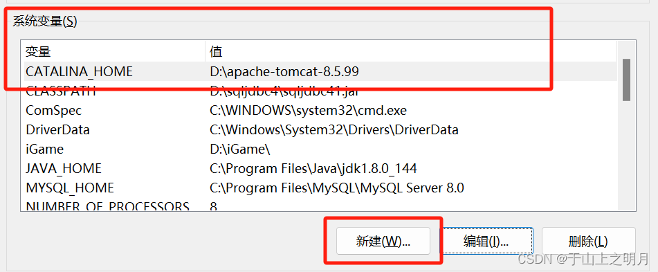 Tomcat部署web项目与idea中配置web项目方法【通俗易懂】_ideatomcat部署web项目-CSDN博客