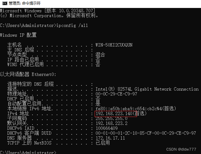 配置SQLServer与IIS以运行Learnsite,-CSDN博客