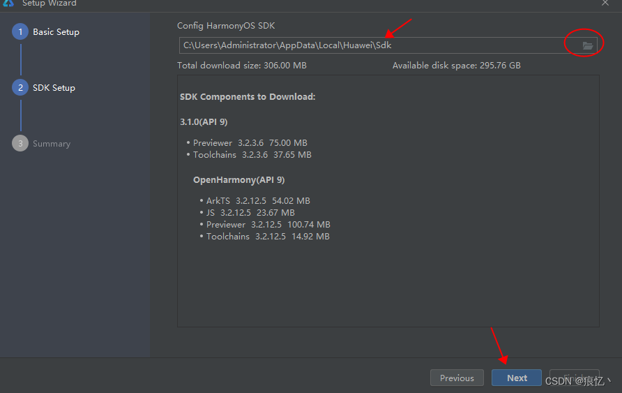 鸿蒙北向开发 IDE DevEco Studio 3.1 傻瓜式安装闭坑指南-CSDN博客