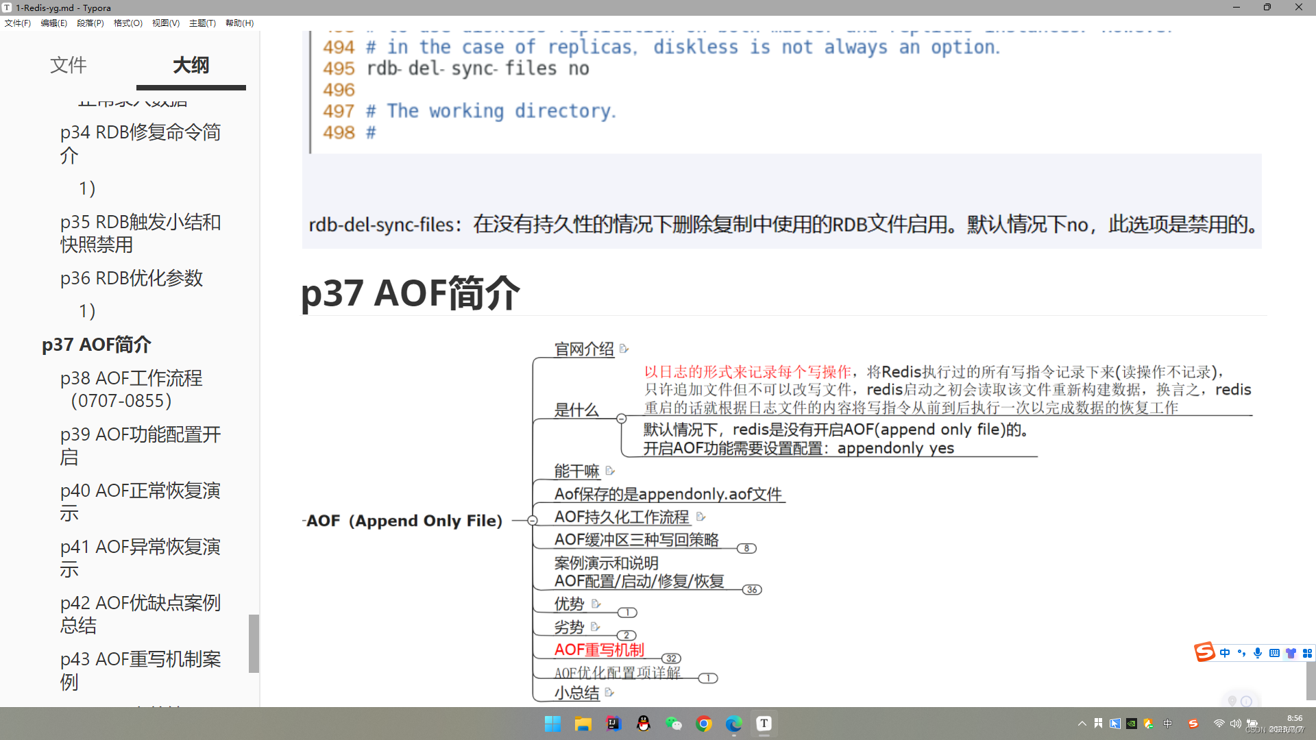 java学习第268天，第四部分学习第68天，redis第5天，p25-37（07/06）-7h-13集-CSDN博客