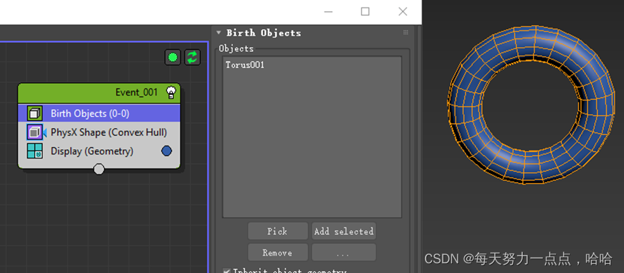 tyflow破碎_tyflow如何导出计算保存-CSDN博客