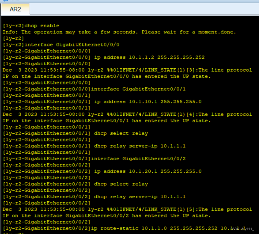 配置华为DHCP中继服务器_dhcp relay server-ip 10.1.1.1-CSDN博客