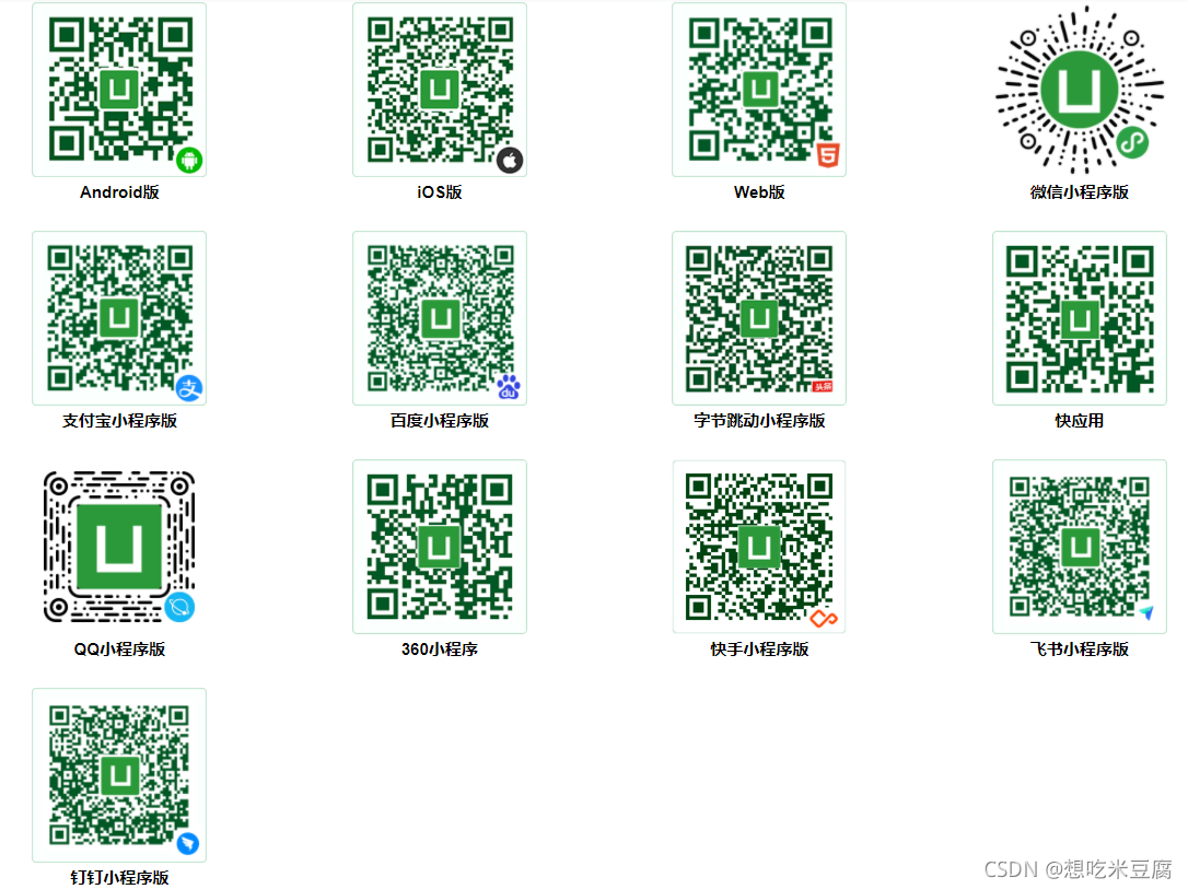 创建uni-app项目及安装scss插件_uniapp安装scss-CSDN博客