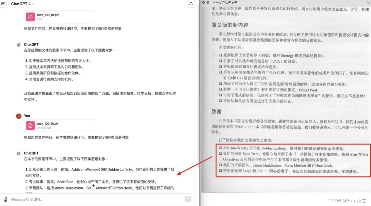 探索大模型技术及其前沿应用——TextIn文档解析技术_textin技术-CSDN博客