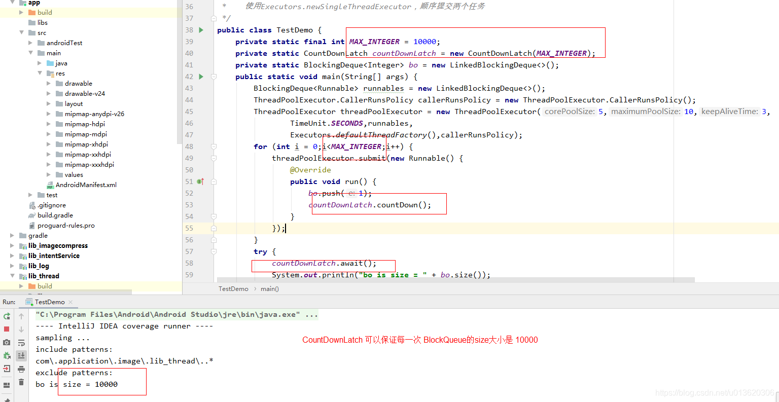 java(Android)并发编程(BlockQueue)_android blockquee-CSDN博客