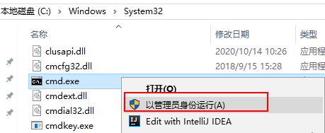 MySQL的安装及如何连接到Navicat和IntelliJ IDEA_navicat for my sql 怎样与intelli连接-CSDN博客