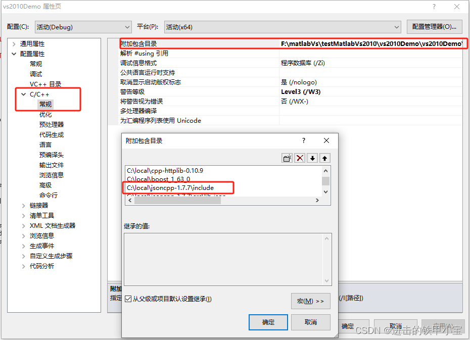 vs2010 c++ 解析 json（jsoncpp）_vs2010 json-CSDN博客