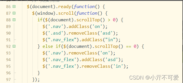 JQ实现滑动屏幕导航栏操作_jquery.navscroll.js-CSDN博客