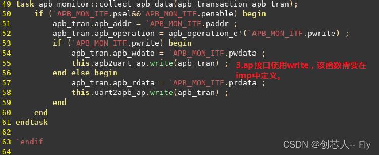Uart TB 代码解读及联调_uart验证源码-CSDN博客