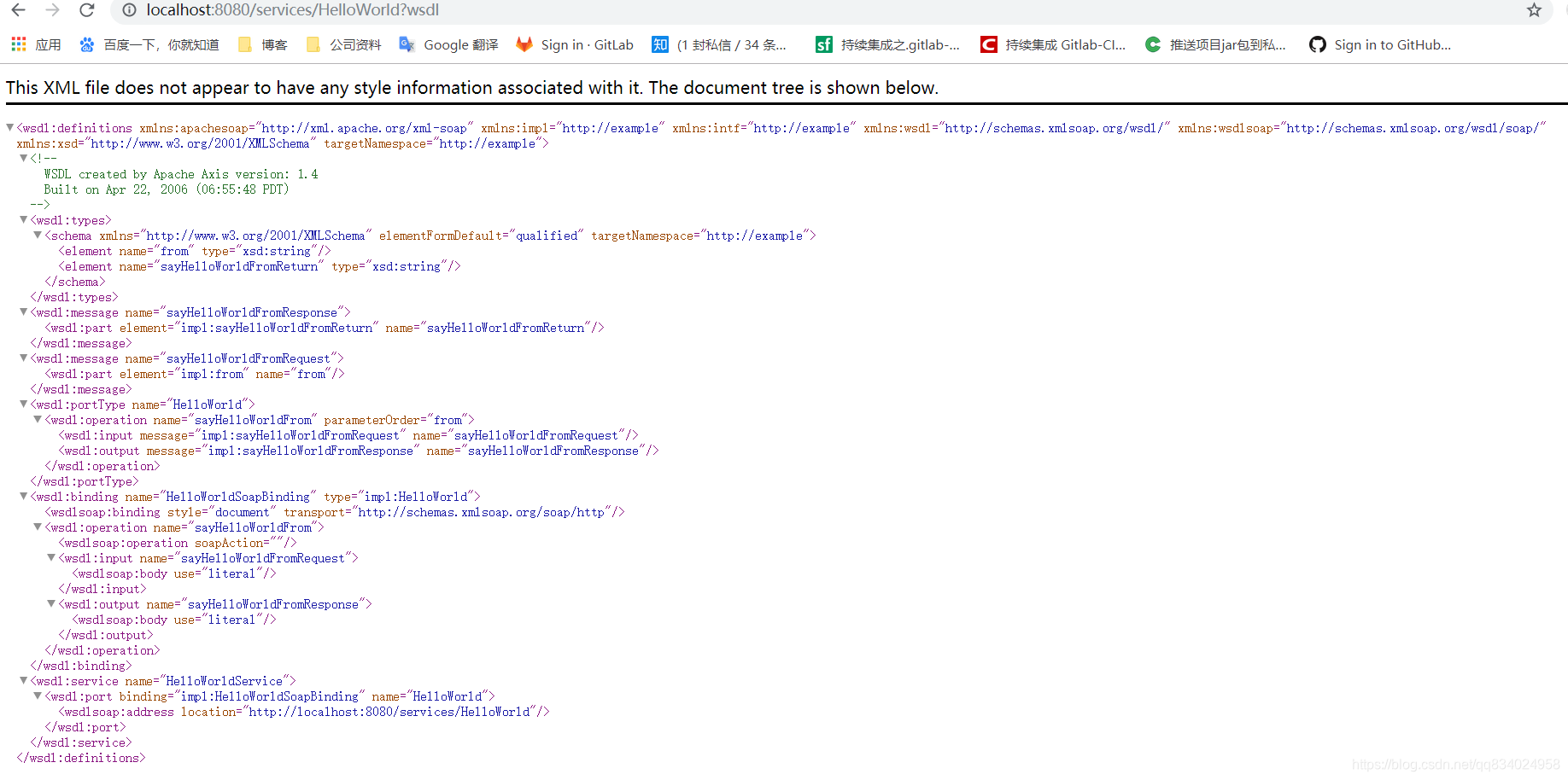 使用IBM integration toolkit开发第一个代理webservices服务-CSDN博客