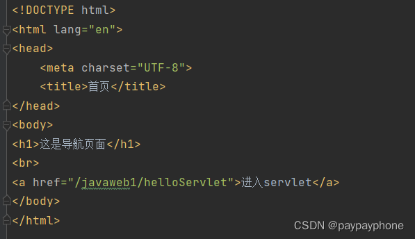 IDEA小白创建servlet_idea2023.1servlet-CSDN博客