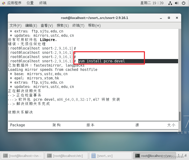 snort安装与规则配置过程及常见问题解决-CSDN博客