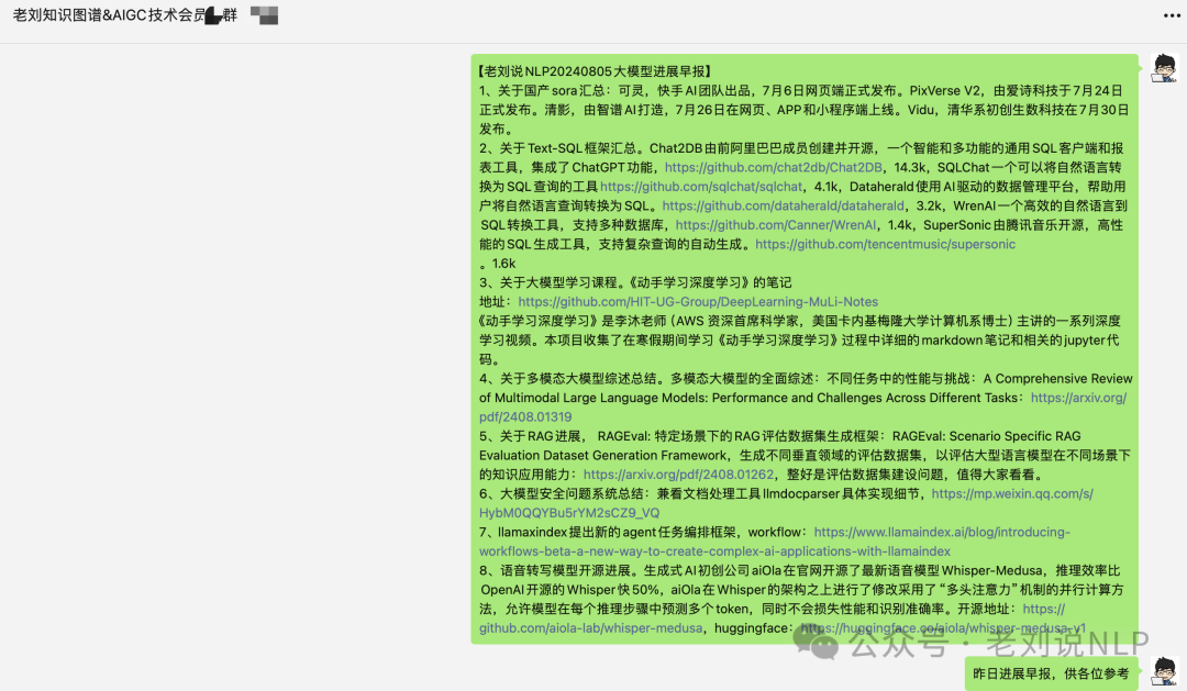 也读领域RAG评估数据生成框架RAGEval：兼看昨日大模型进展早报综合回顾-CSDN博客