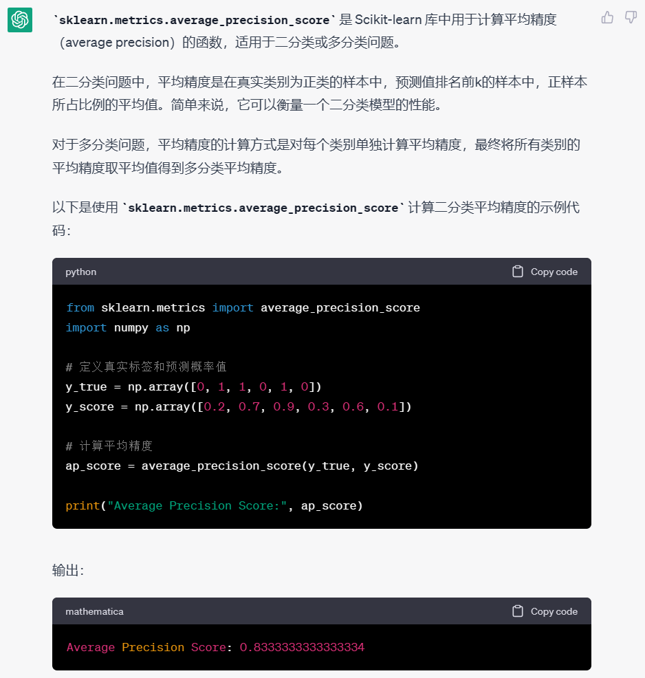 [比赛简介]BirdCLEF-2023-CSDN博客