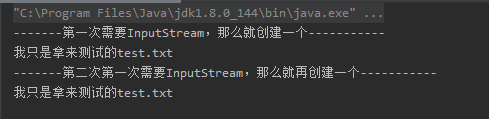 InputStream只能被读一次的原因以及解决方法_inputstream只能读一次-CSDN博客