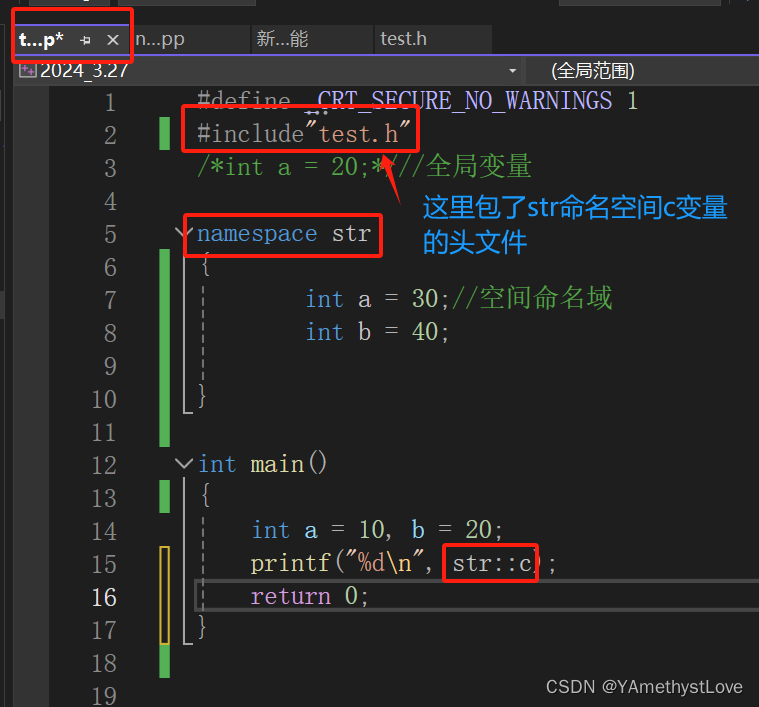 C++命名空间域namespace的基本介绍和使用_c++ namespace 用法-CSDN博客