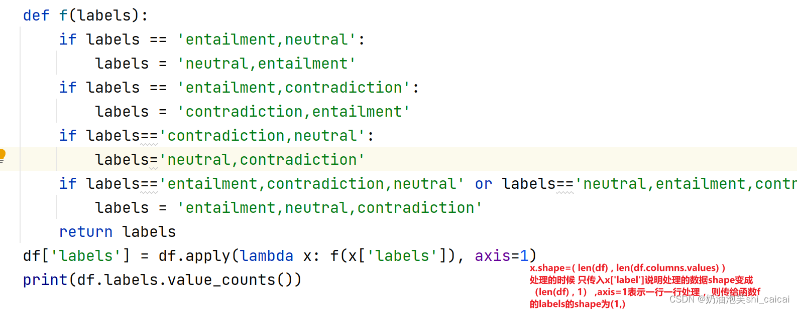 在DataFrame上应用apply方法的一些例子的处理细节_dataframe apply futurewarning ...