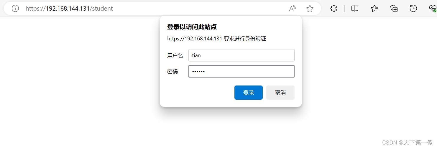 OpenLab网站配置：权限管理与SSL加密,-CSDN博客