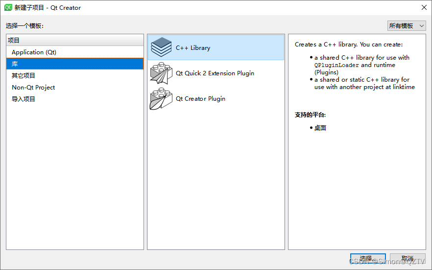 使用QGenericPlugin和QPluginLoader创建和加载插件-CSDN博客