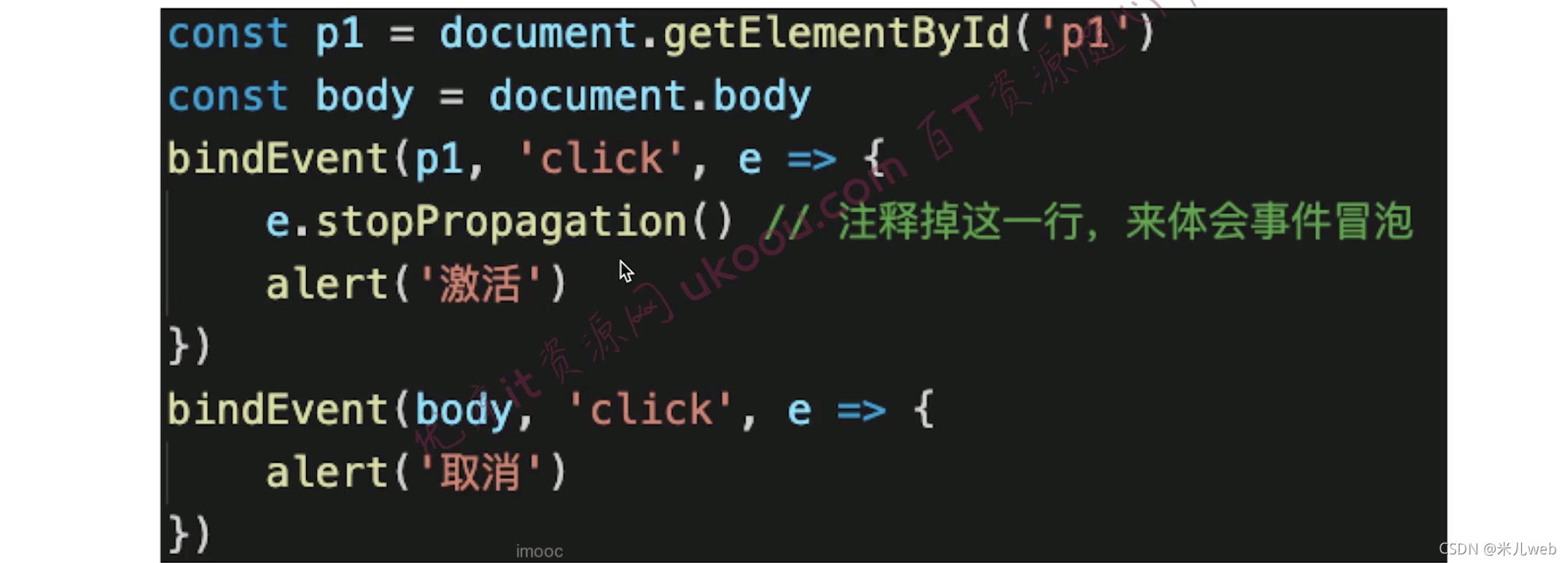 js面试题汇总_return !!(typeof obj === 'object' && obj)-CSDN博客