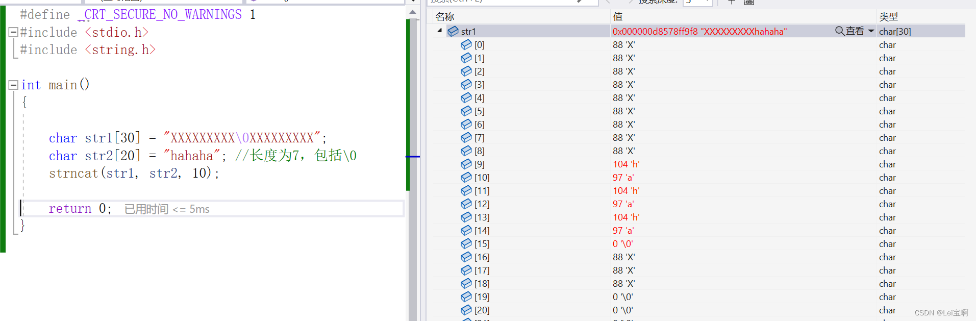 你应该知道的C语言干货(4)（strncpy,strncmp,strncat,strstr,strtok）_strncmp strstr区别 ...