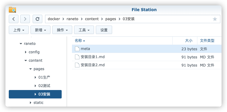 开源知识库平台Raneto-CSDN博客