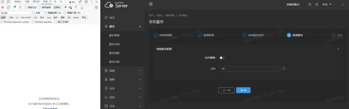 iServer REST API 发布服务三步曲_serverrest-CSDN博客