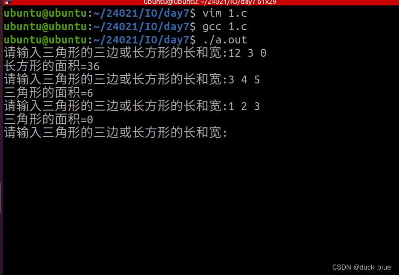 2024/4/8 IOday7-CSDN博客