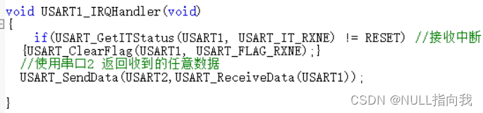 Stm32 F103c8t6学习笔记7：双机无线串口通信两个单片机间无线通信 Csdn博客 
