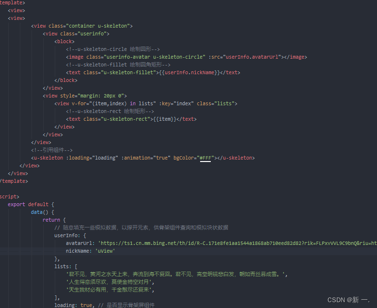 uniapp中使用uview_uniapp 使用uview-CSDN博客