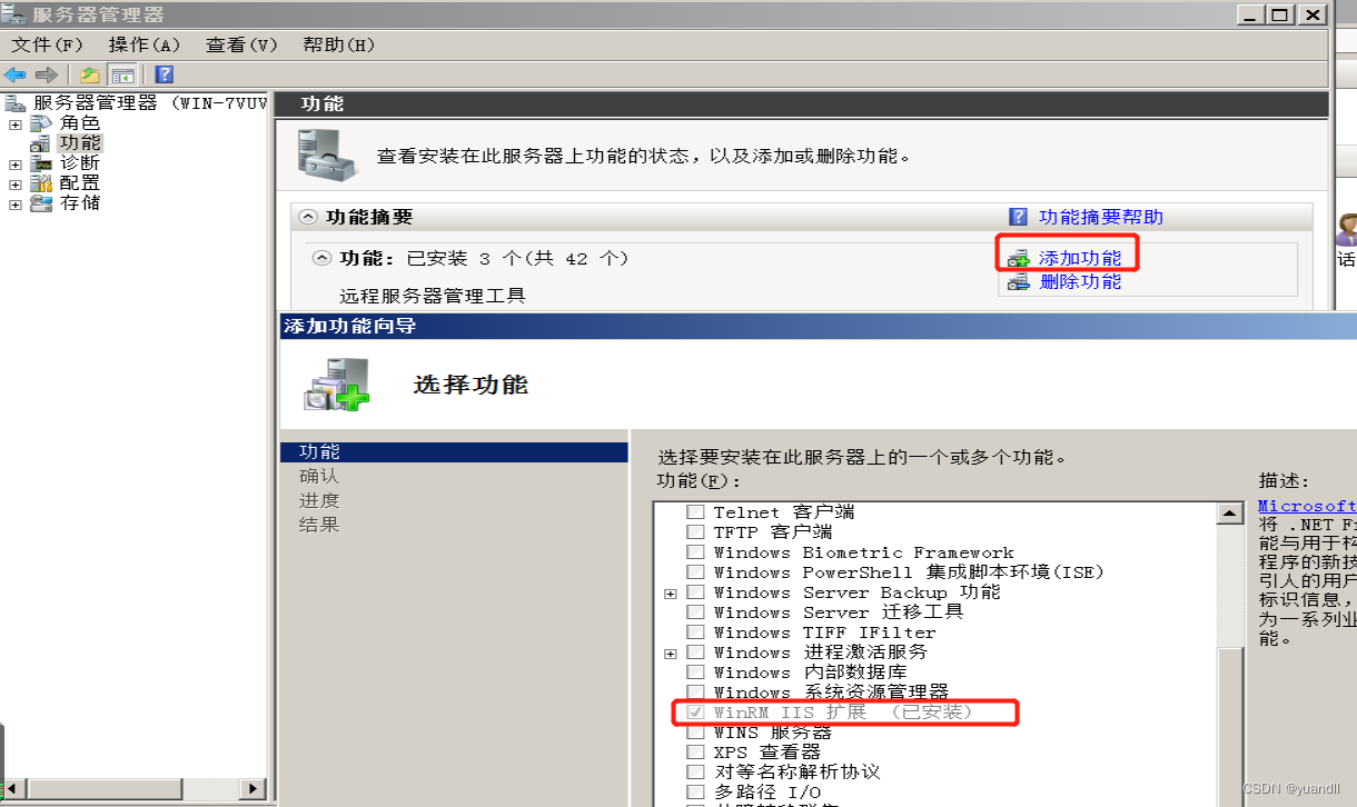金蝶K3WISE15.1开启WEBAPI_wise api启用-CSDN博客