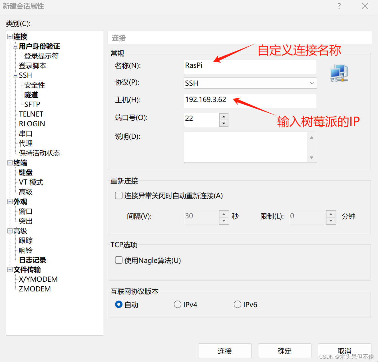 树莓派4B 零起点(一) 树莓派 无屏 从购买到启动_树莓派4b的tf卡-CSDN博客