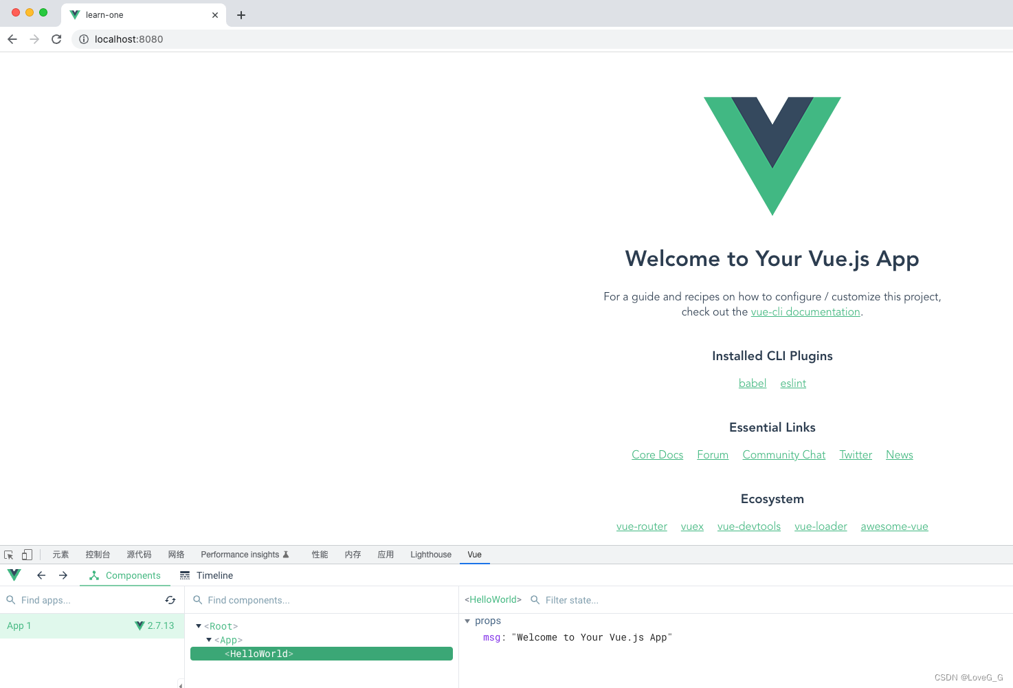 03 Vue脚手架_to create a production build, run npm run build.-CSDN博客