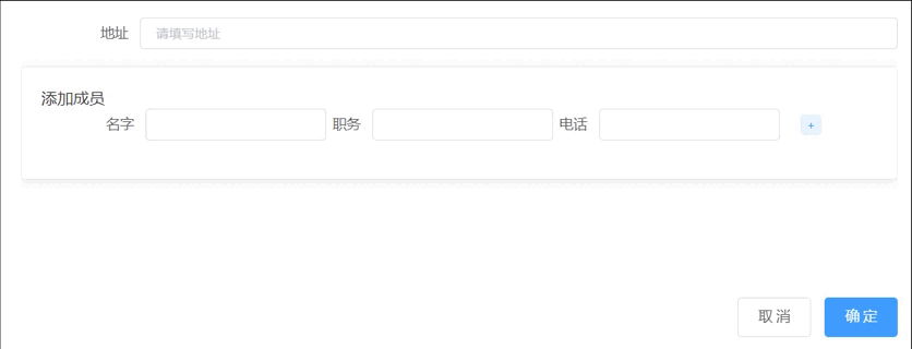 动态新增input输入框前端点击按钮新增输入框并绑定不一样的id Csdn博客