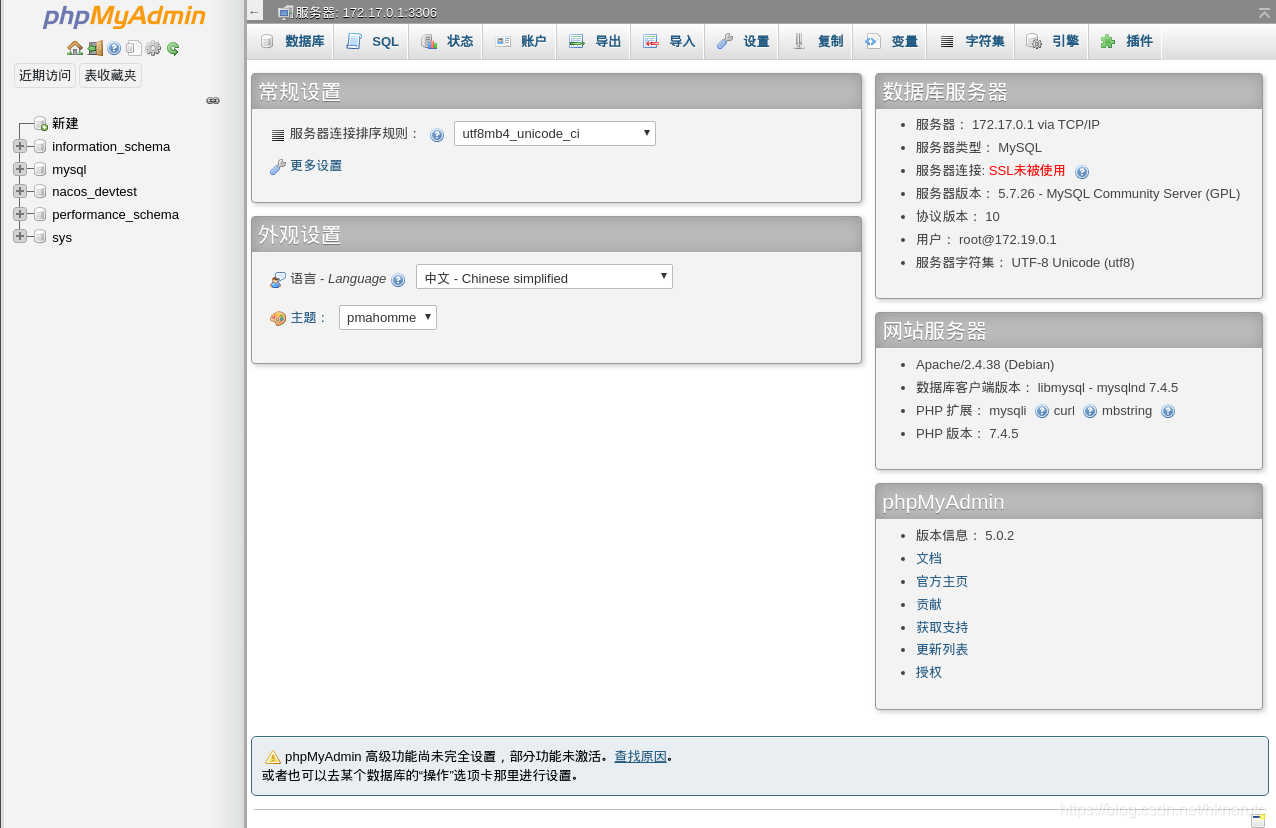 docker phpmyadmin访问宿主服务器上的mysql_phpmyadmin docker 加尾缀访问-CSDN博客