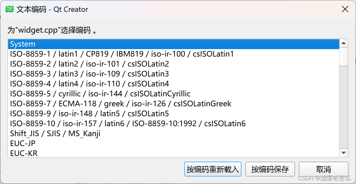 Qt中的编码问题：运行报错内容乱码qt工程文件编码问题报语法错误 Csdn博客