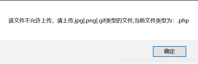 upload-labs pass-1-21 wp(附源码解析)_upload-labwp-CSDN博客