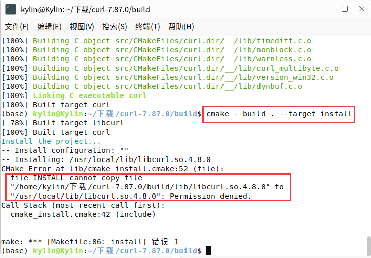 libcurl安装_libcurl库安装-CSDN博客